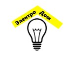 Магазин Электрики (Moscow Region, Ramenskoye), elektrik ve elektrikli ürün mağazası  Ramenskoye'den