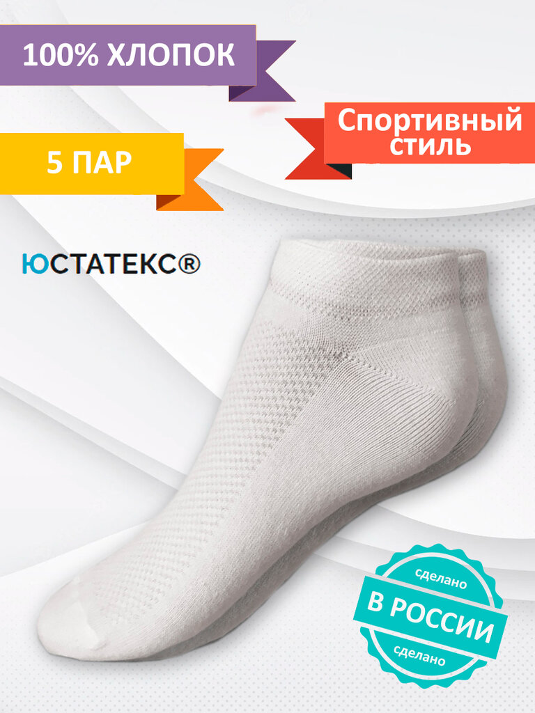 Çorap ve külotlu çorap mağazaları NosMos, Moskova, foto