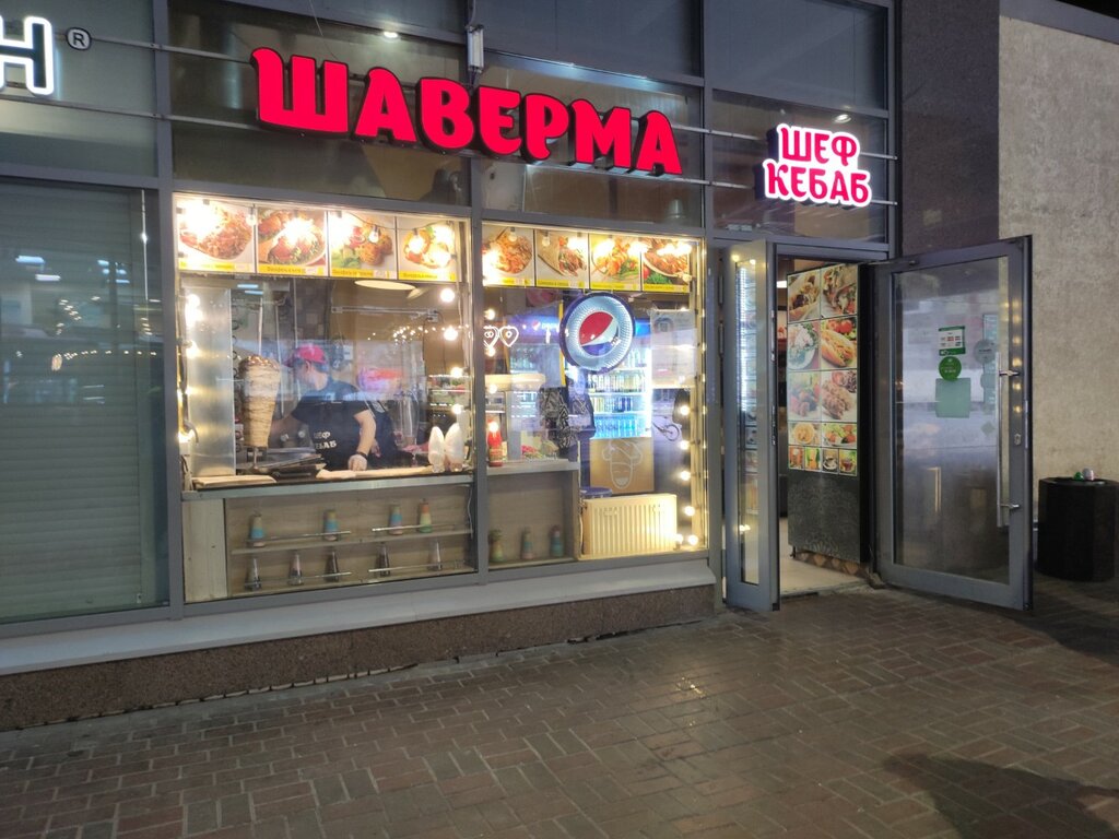 Fast food Shef kebab, Saint‑Petersburg, foto