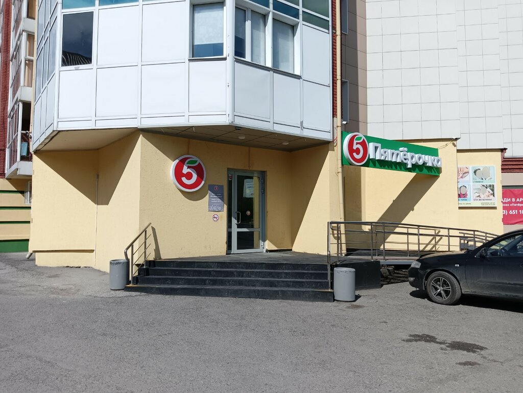 Süpermarket Pyatyorochka, Tomsk, foto