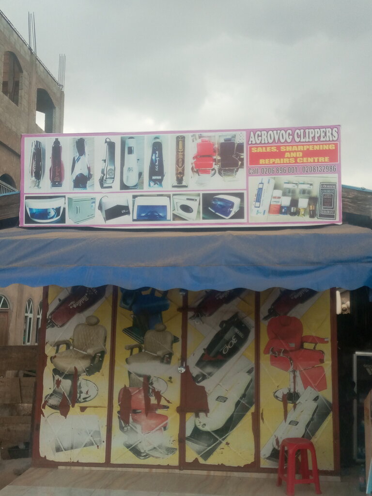 Güzellik merkezi ekipmanları Agrovoc Clippers, Dünya, foto