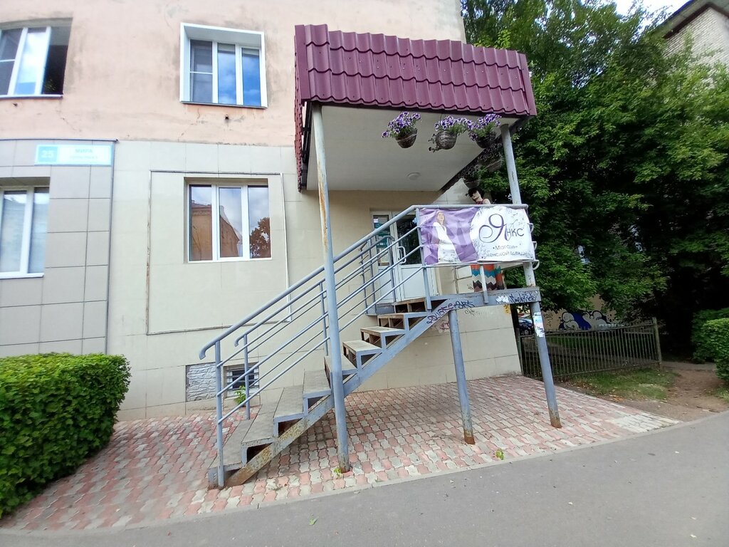 Giyim mağazası Янкс, Kirovo‑Chepetsk, foto