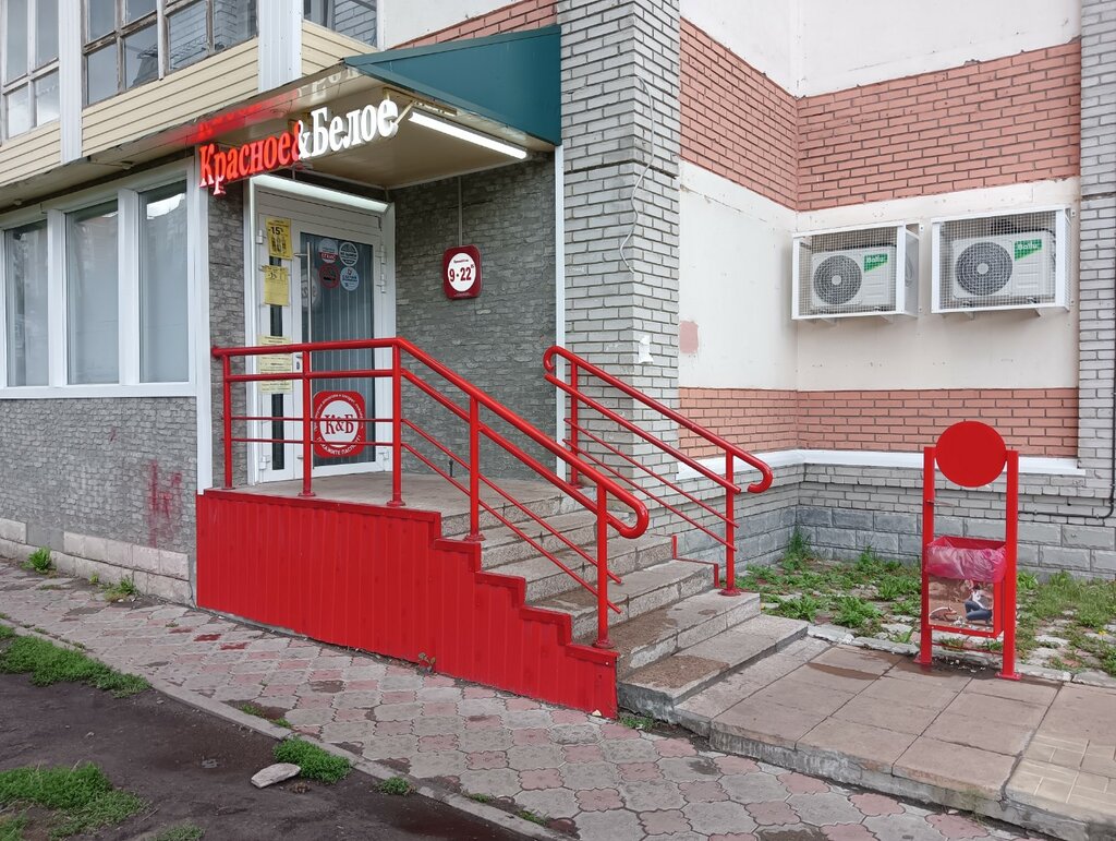 Market Красное&Белое, Tomsk, foto