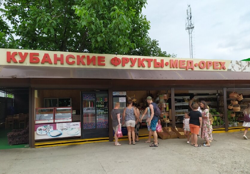 Market Кубанские фрукты - мёд - орех, Krasnodarski krayı, foto