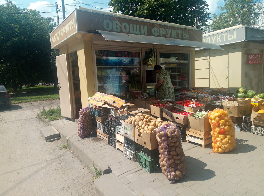 Manavlar Овощи и фрукты, Tula, foto