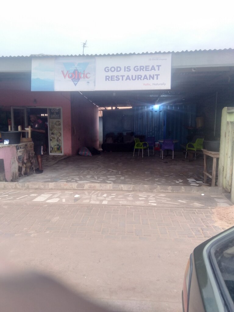Restoran God is great restaurant, Dünya, foto