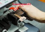 Key Servis 61 (Krasny Shakhtyor Lane No:80), anahtarların imalatı ve onarımı  Şahty'den