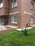 Yves Rocher (Mira Avenue No:298), spa  Sakhalinsk'ten
