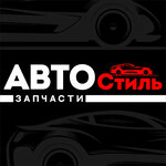 AutoStyle (ulitsa Frunze No:89А), otomobil yedek parçaları  Korenovsk'tan