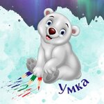 Umkin dom (Polezhayevskaya ulitsa No:13), anaokulları  Novorossiysk'ten