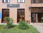 Mo. zaika (No:5, Esıl audany, Arnaý turǵyn úı kesheni), çocuk giyim mağazaları  Astana'dan