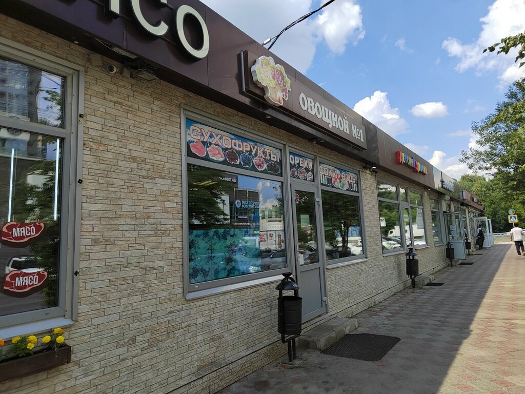 Manavlar Овощной № 1, Krasnogorsk, foto