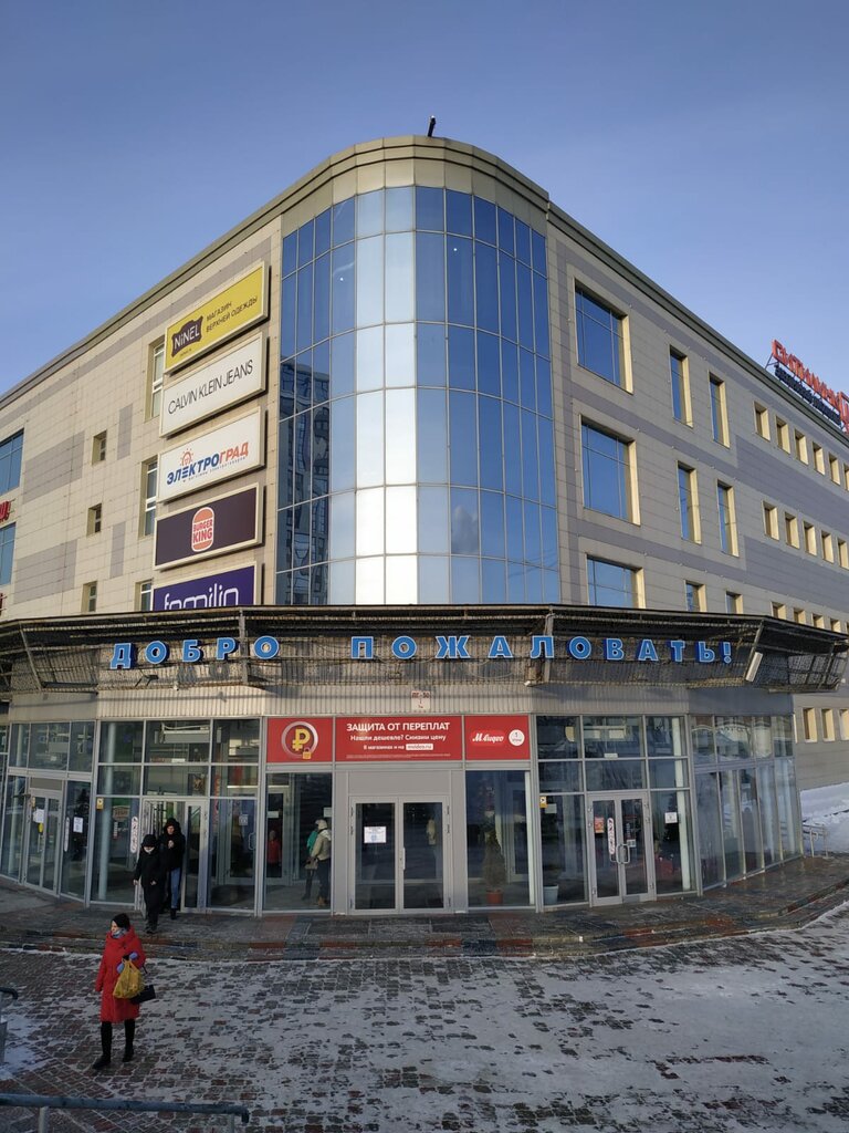 Beyaz eşya mağazaları Polaris, Cheboksary, foto