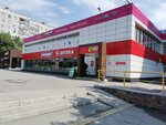 Admet (Dusi Kovalchuk Street No:18), ticari gayrimenkul alım satımı  Novosibirsk'ten