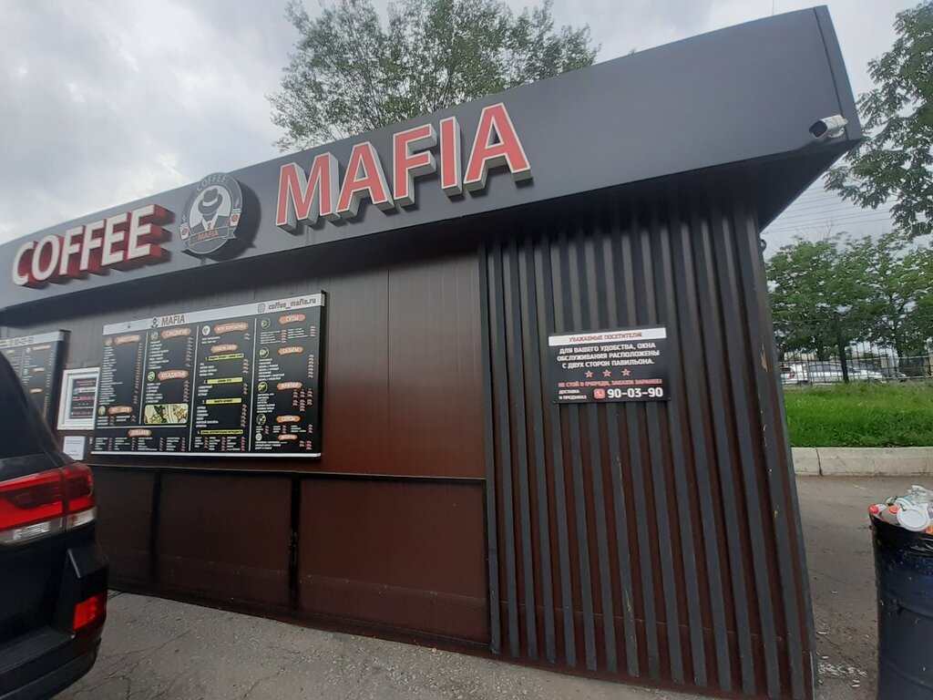 Kahve dükkanları Coffee Mafia, Habarovsk, foto