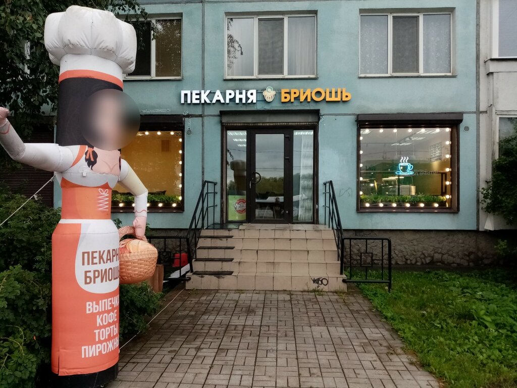 Ekmek fırını Brioche, Saint‑Petersburg, foto