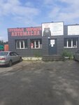 Агрегат 24 (Bashilovskaya Street No:4Ас10), kamyon ve ağır vasıta satış ve servis firmaları  Krasnoyarsk'tan