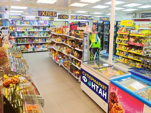 Süpermarket Fountain, Kalujskaya oblastı, foto