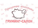 Modnyashki. Groom (Lenina Street No:167), evcil hayvan kuaförleri  Stavropol'dan