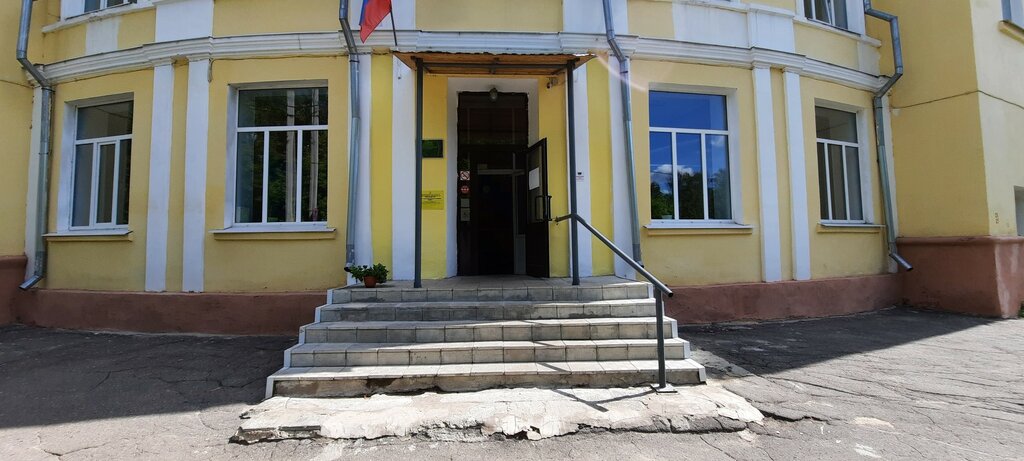 Müzeler ve sanat galerileri Отрываясь от земли, İvanovo, foto