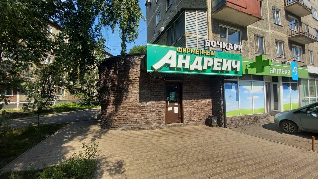 Bira dükkanı Magazin piva, Novokuznetsk, foto