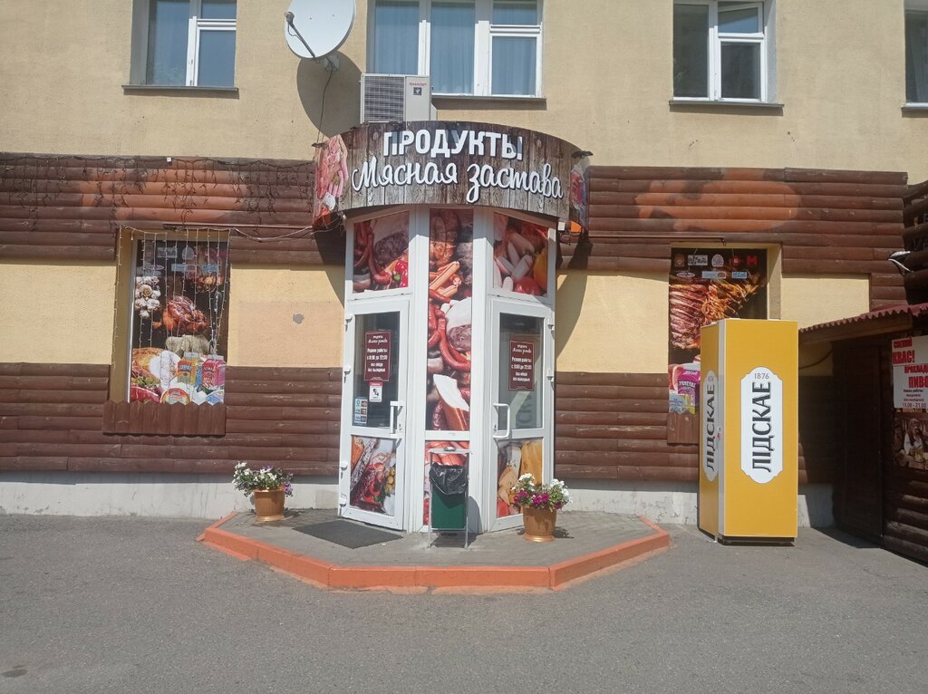 Kasap, şarküteri Мясная застава, Minsk, foto