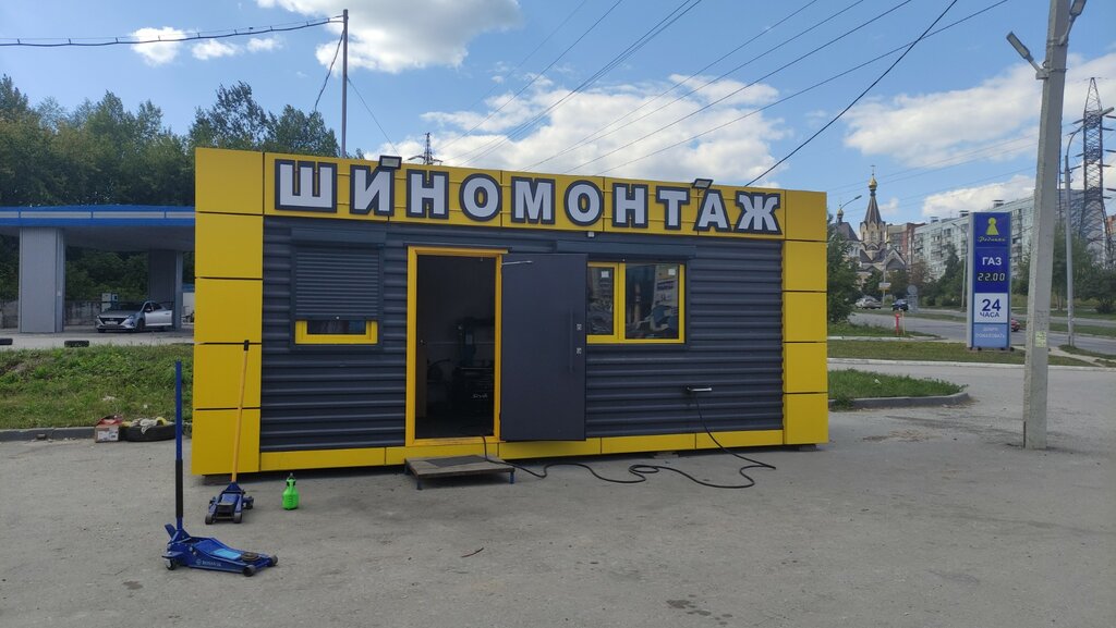 Oto lastik tamiri Шиномонтаж, Novosibirsk, foto