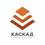 Kaskad (ulitsa 40 let VLKSM No:5), elektrik ve benzinle çalışan aletler  Ilanskiy'den