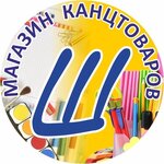 Школьный (Pushkina Street No:2), kırtasiyeler  Polyarnie Zori'den
