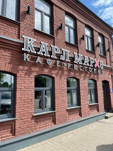 Karl Marhs Marx (Karla Marksa Street No:57, rabochiy posyolok Odoyev), restoran  Tulskaya oblastından