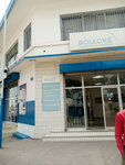 Bolloré Transport & Logistique (Brazzaville, Commune de Poto-Poto, Rue Colbert), lojistik firmaları  Brazzaville'den