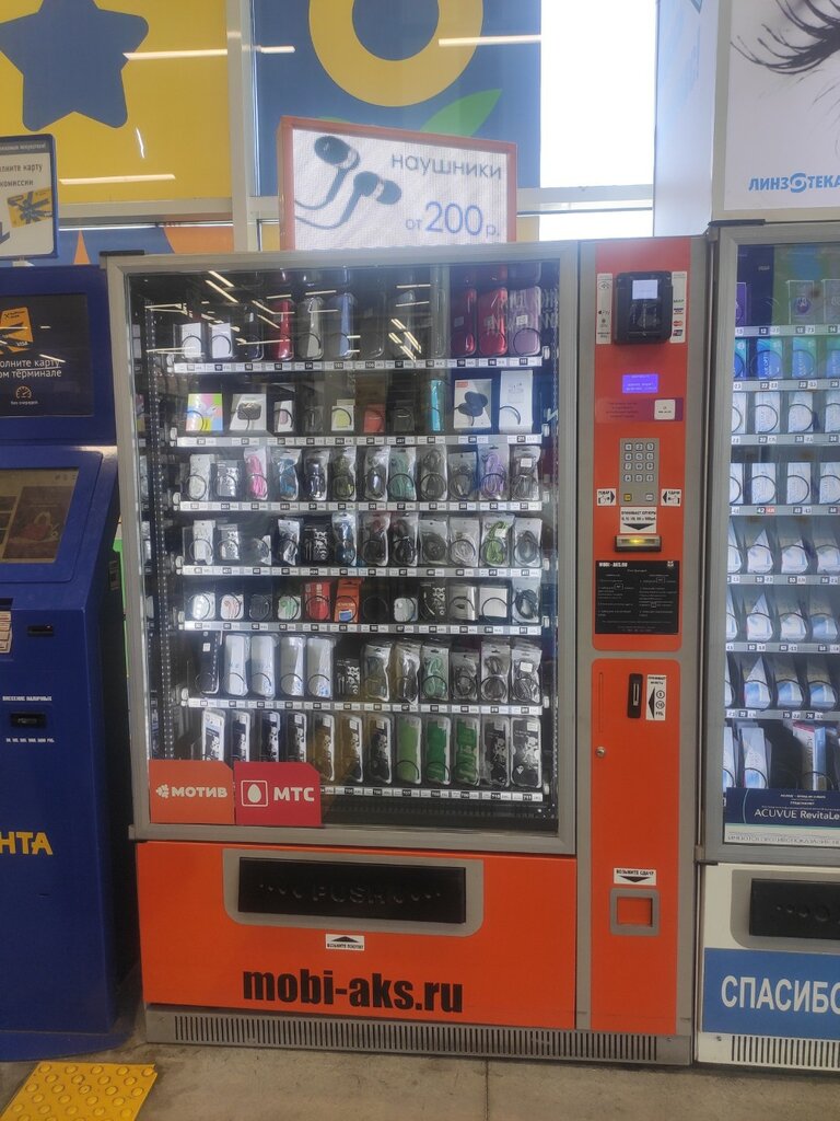 Cep telefonu aksesuarları Mobi-aks, Yekaterinburg, foto