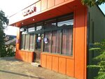 Умка (Mirzabekova Street No:55), market  Makhachkala'dan