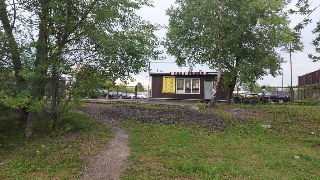 Oto lastik tamiri Шиномонтаж, Novokuznetsk, foto