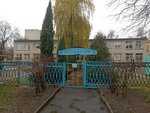 Detskiy Sad № 81 g Gomelya Guo (Pijanierskaja vulica No:2А), anaokulları  Gomel'den