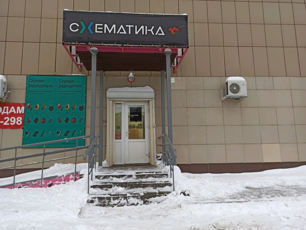 Elektronik cihaz ve parça firmaları Sxematika, Orenburg, foto