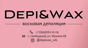 Depiwax (ulitsa Mukhina No:68, Svobodny), ağda  Svobodniy'den