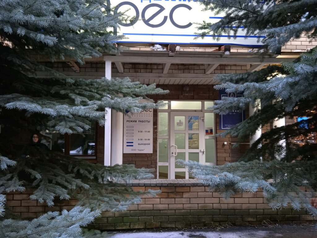 Hukuk büroları Pravovoy tsentr, Nijni Novgorod, foto