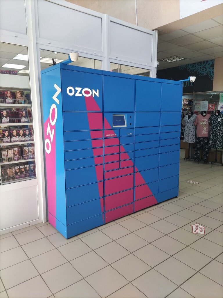 Parsel otomatı Ozon Box, Moskova, foto