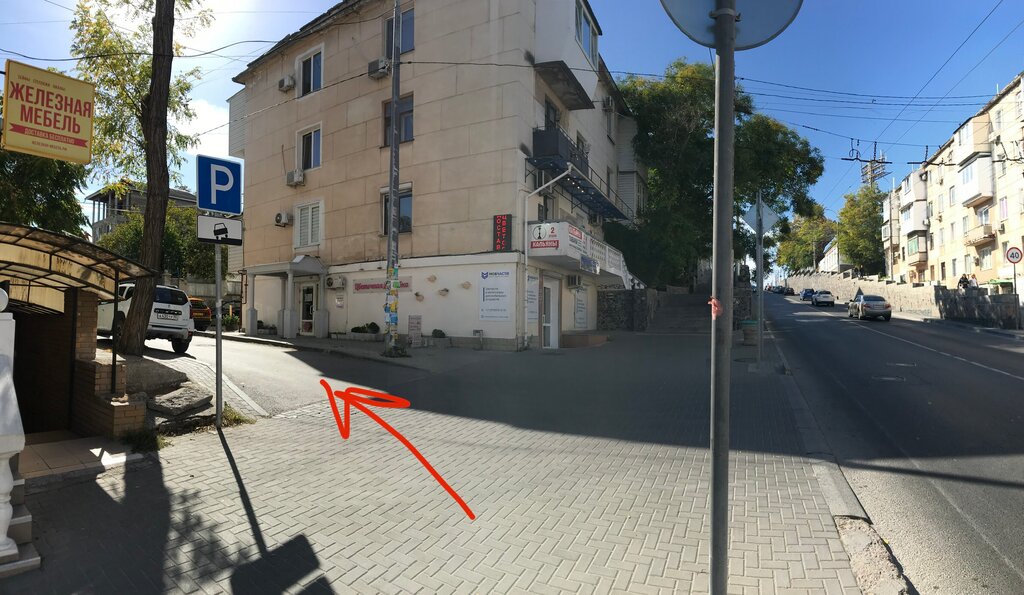 Besin takviyesi, aktariye Avrora, Sevastopol, foto