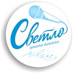 Svetlo (ulitsa imeni A.M. Gorkogo No:8А, Saratov), müzik okulları ve konservatuarlar  Saratov'dan