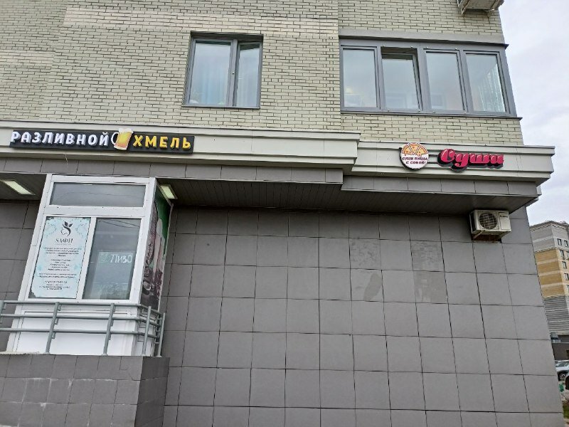 Suşi restoranı Sushi-Pizza 312, Moskova, foto