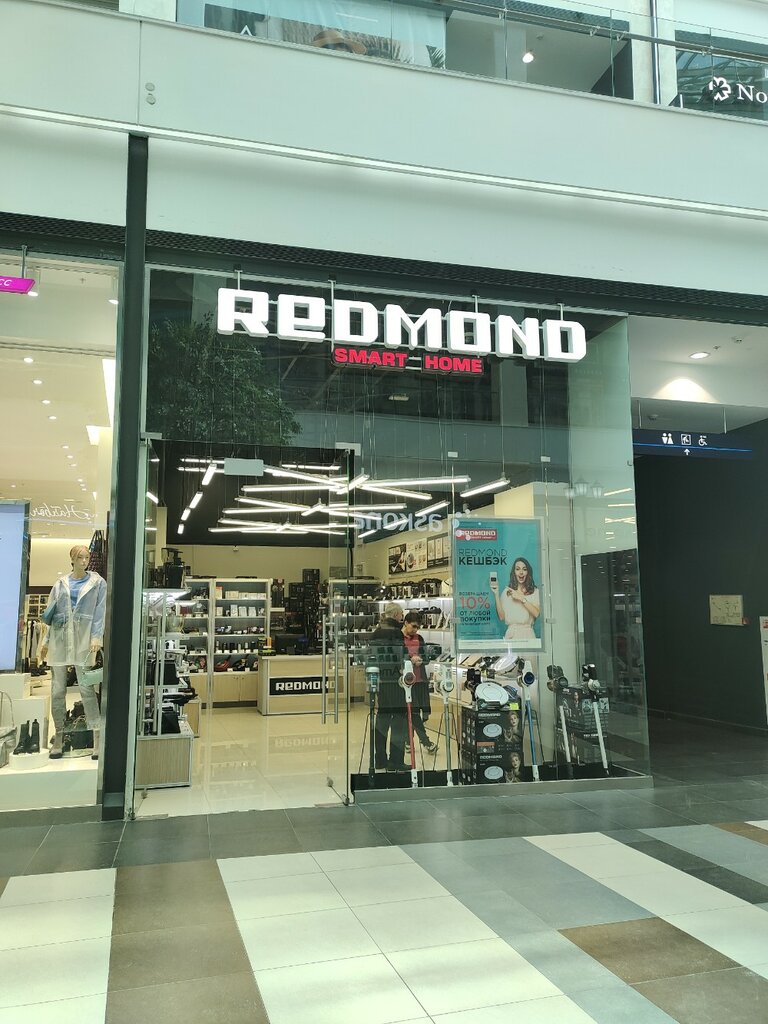 Beyaz eşya mağazaları Redmond Smart Home, Moskova, foto