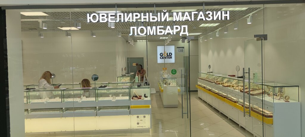 Kuyumcular Gold Center, Moskova, foto