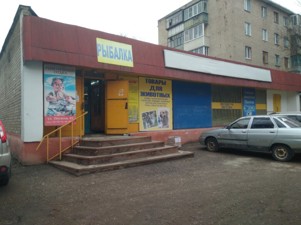 Toptancılar Сельсин, офис, Kaluga, foto