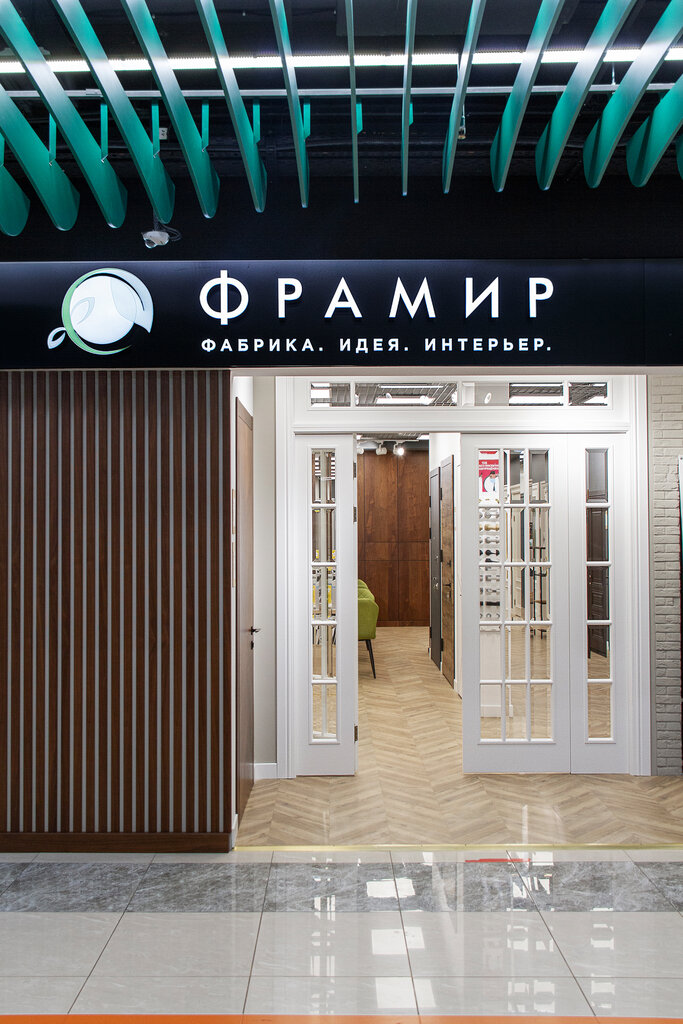 Kapılar Framyr, Moskova, foto