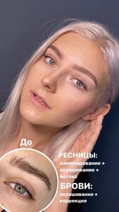 Brow Naturel (1st Dubrovskaya Street No:6А), kaş ve kirpik salonu  Moskova'dan