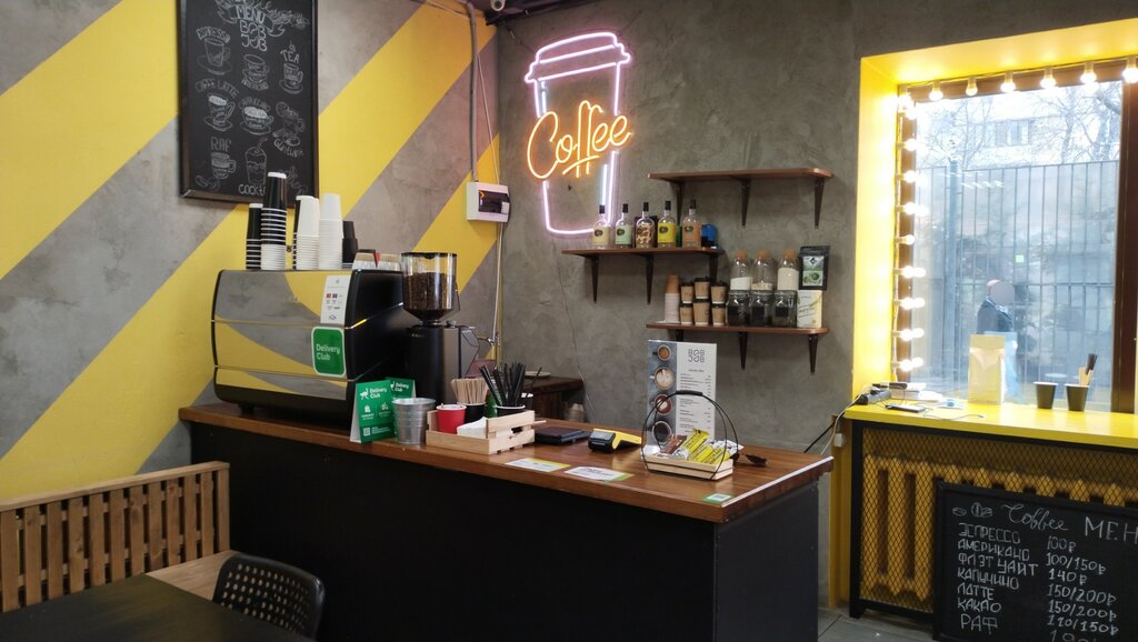 Kahve dükkanları Bob Job, Moskova, foto