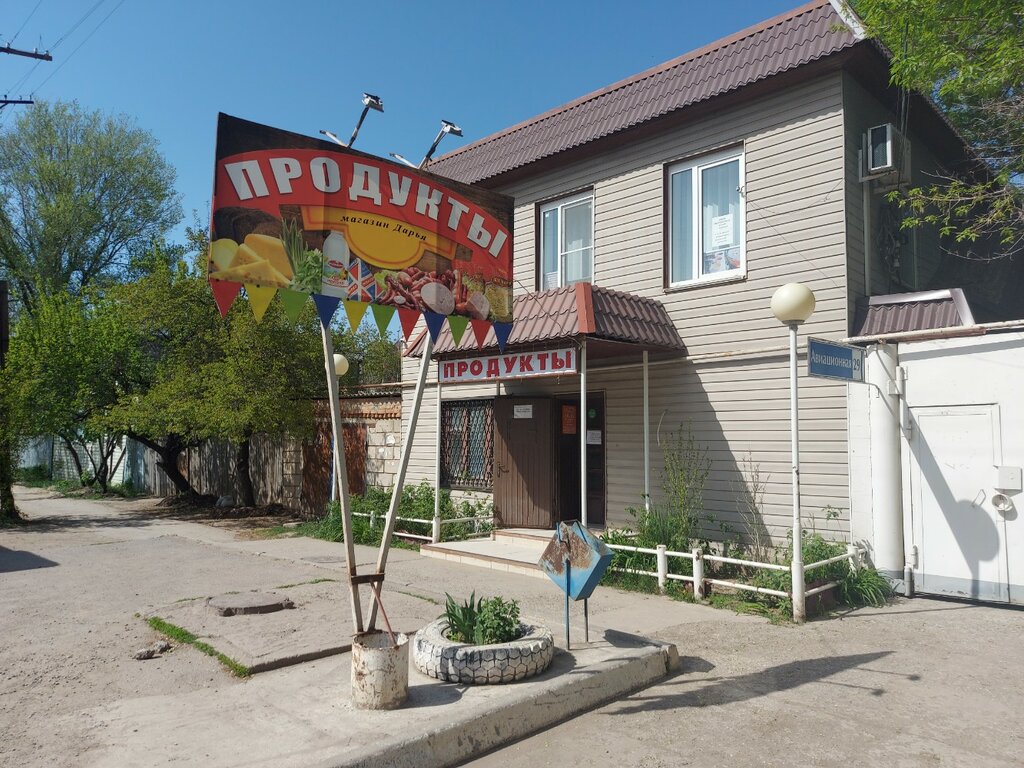 Market Дарья, Astrahan, foto