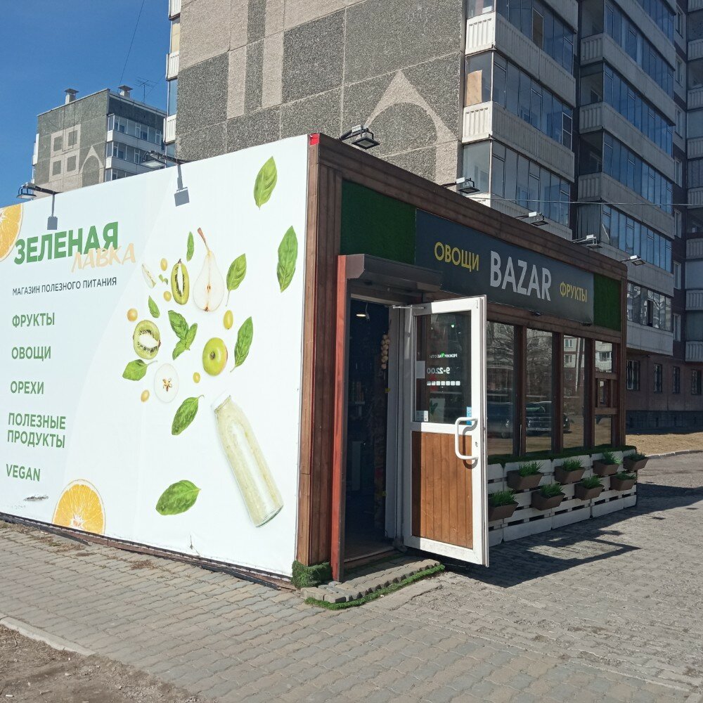 Manavlar Bazar, Krasnoyarsk, foto